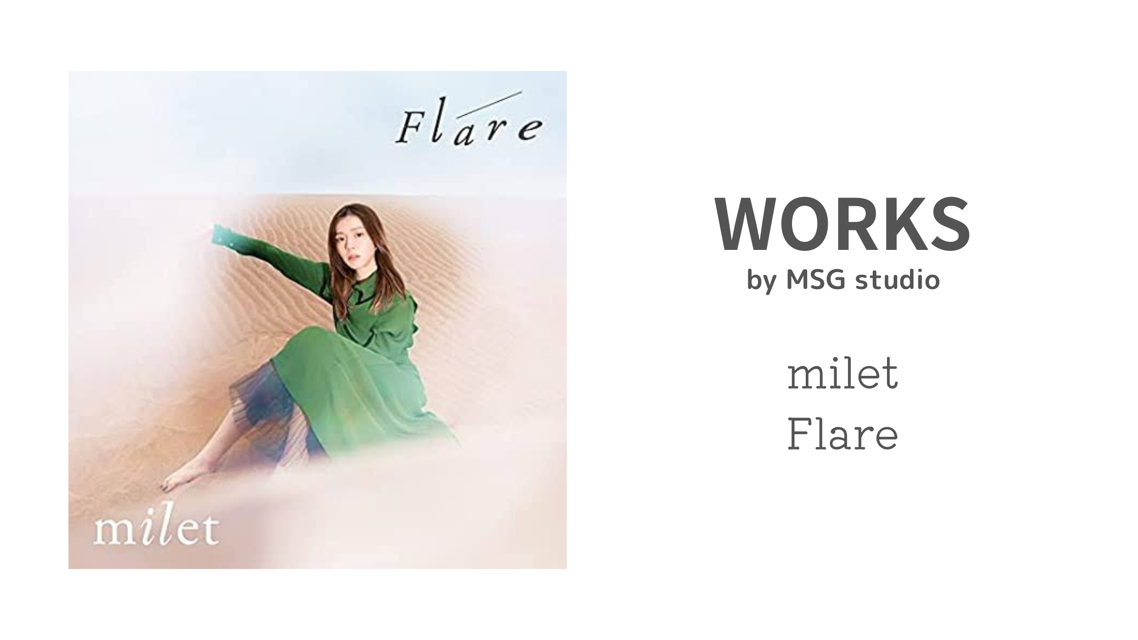 milet「Flare」のトランペット多重レコーディングを行いました！｜MSG studio- エムエスジースタジオ